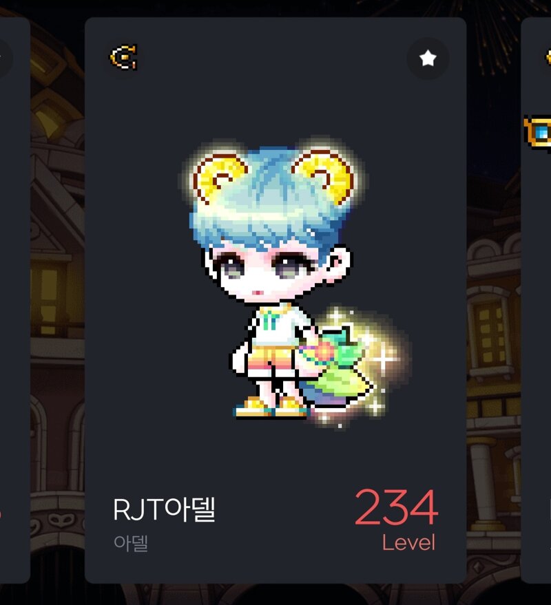 메이플스토리 인벤 형들 내코디어때 메이플스토리 인벤 자유게시판