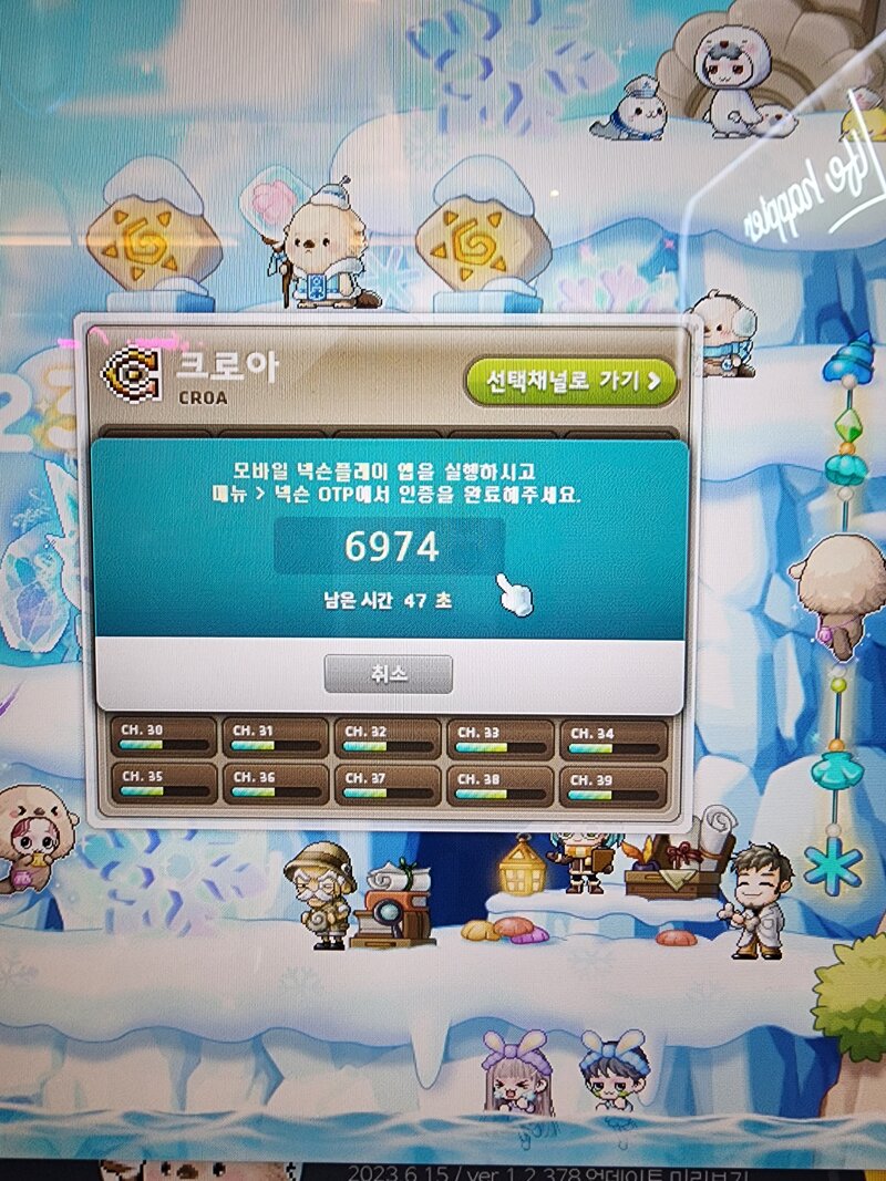 메이플스토리 인벤 와 오늘 운 다썼다 메이플스토리 인벤 자유게시판