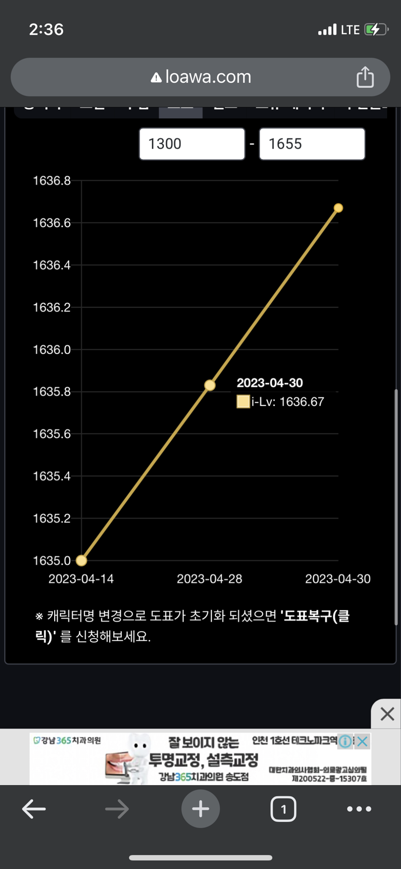 로스트아크 인벤 두달만에 복귀할려는데 조언좀 로스트아크 인벤 호크아이 게시판