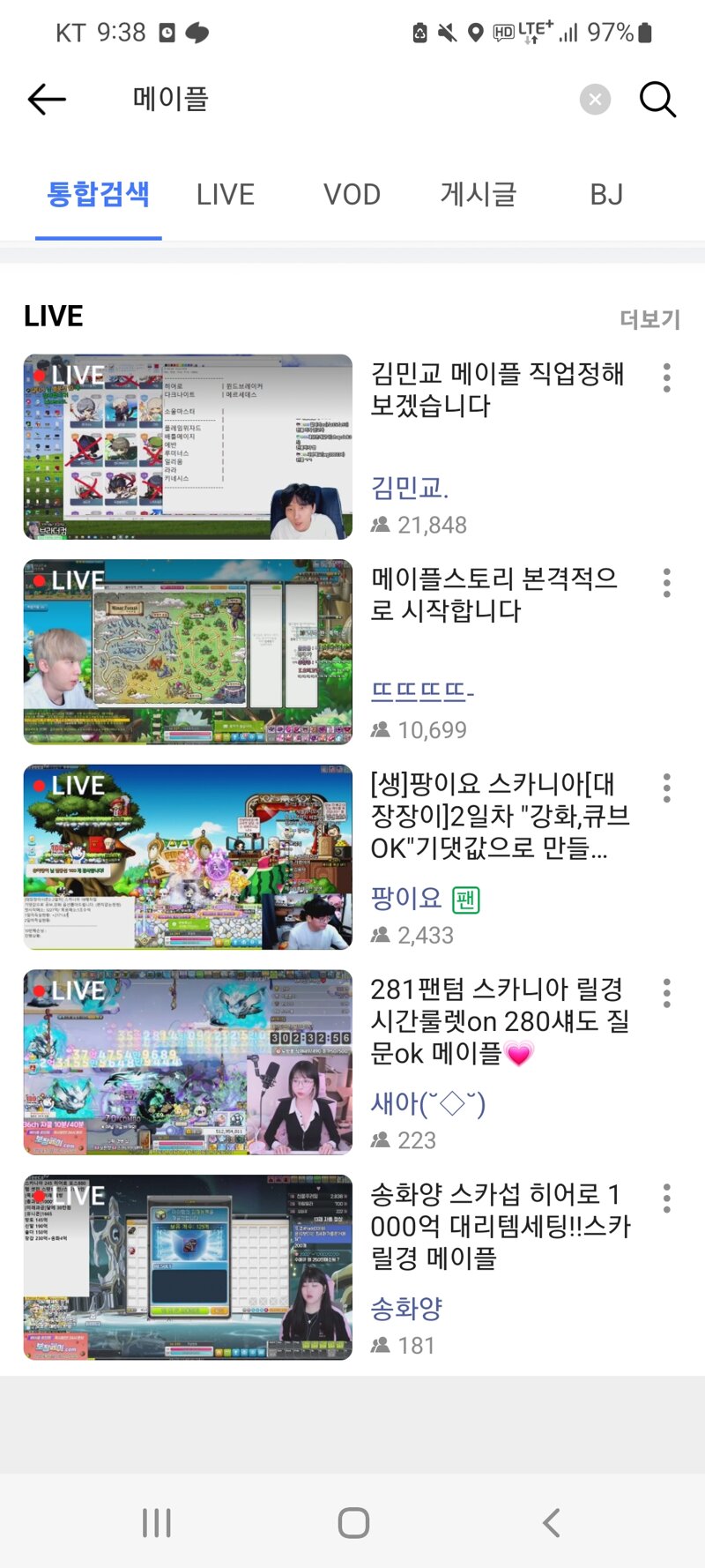 쭈구리가 된 팡이요 볼텍스 게이밍