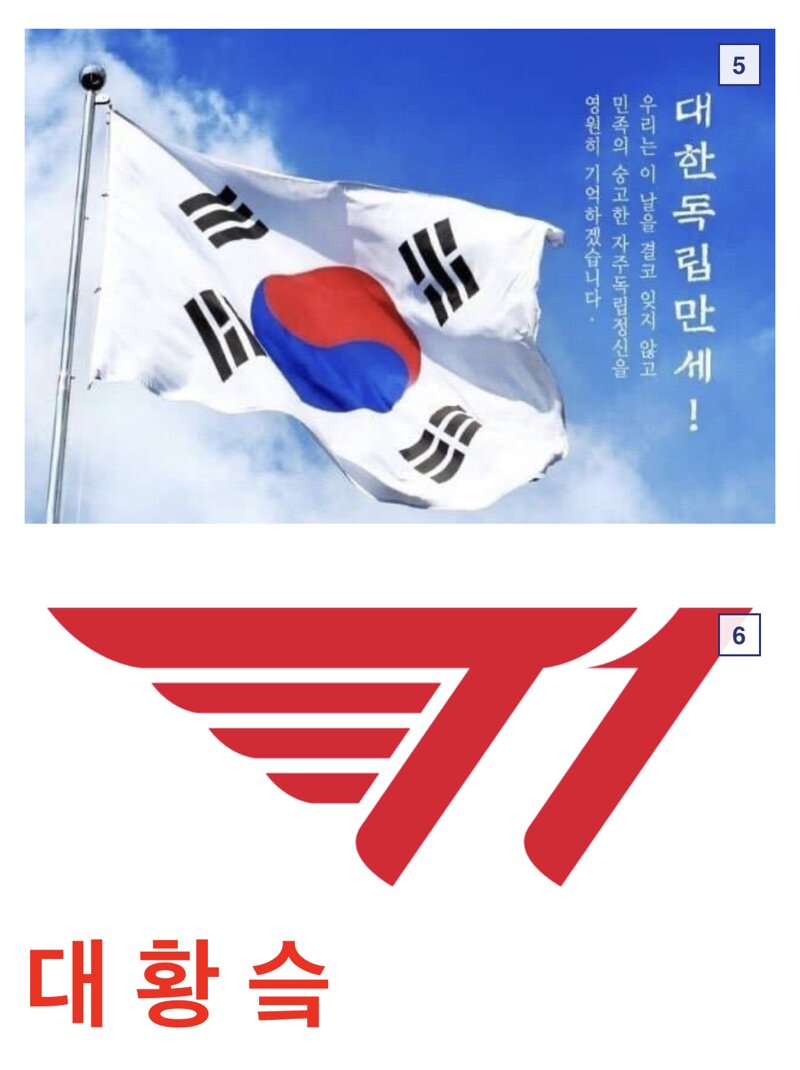 리그오브레전드 인벤 롤갤 념글ㅋㅋㅋㅋㅋㅋㅋㅋㅋㅋ Lole스포츠 이야기 게시판