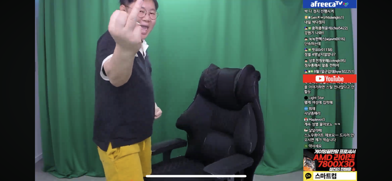 메이플스토리 커뮤니티 화제 ㅇㅂ감스트 소신발언 Vortex Gaming