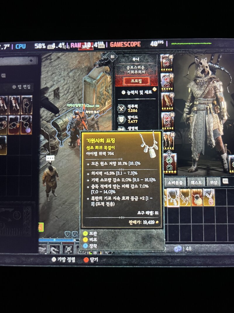 디아블로4 인벤 이거 쓸만한가요 디아블로4 인벤 도적 게시판