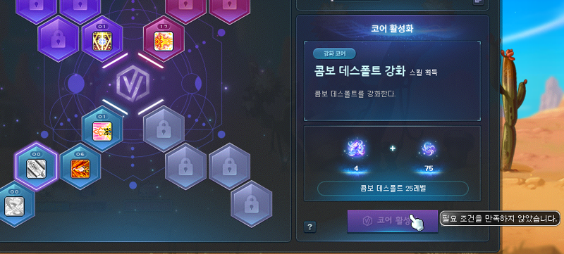 메이플스토리 인벤 늒비는 데폴 강화도 못함 메이플스토리 인벤 전사 직업게시판