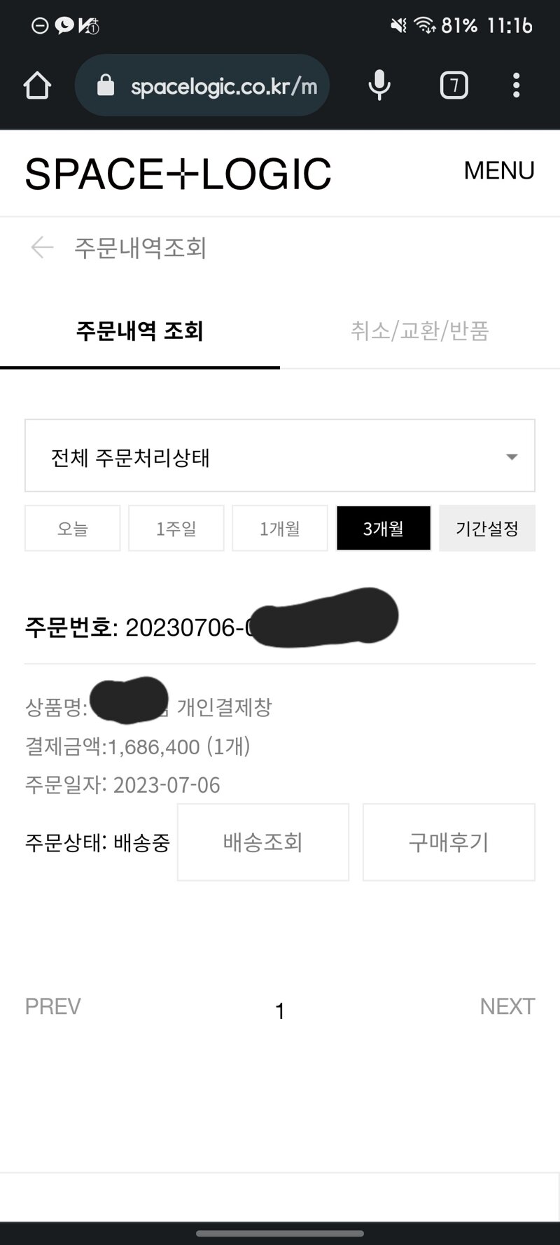 메이플스토리 인벤 재획해야겠지 메이플스토리 인벤 자유게시판
