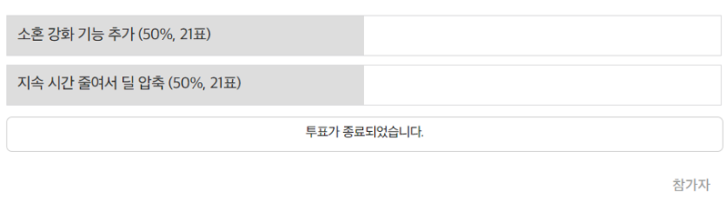 메이플스토리 인벤 건의글 의견 수집합니다 메이플스토리 인벤 해적 직업게시판