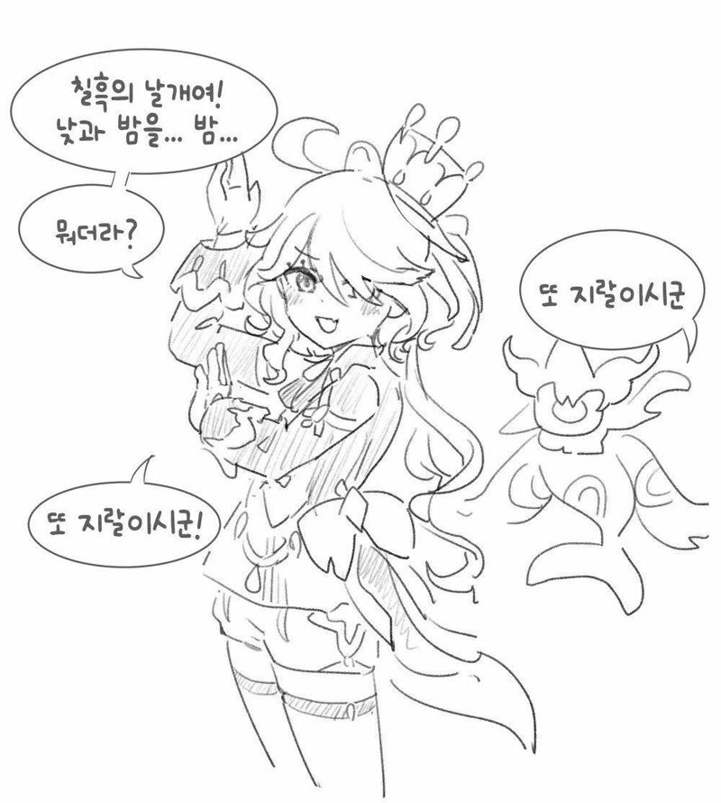 메이플스토리 인벤 제논 구조는 갈수록 기형적이게 되네 메이플스토리 인벤 해적 직업게시판