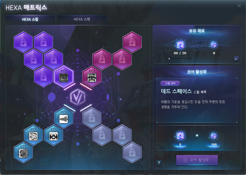 메이플스토리 인벤 닼나 헥사 매트릭스 메이플스토리 인벤 전사 직업게시판