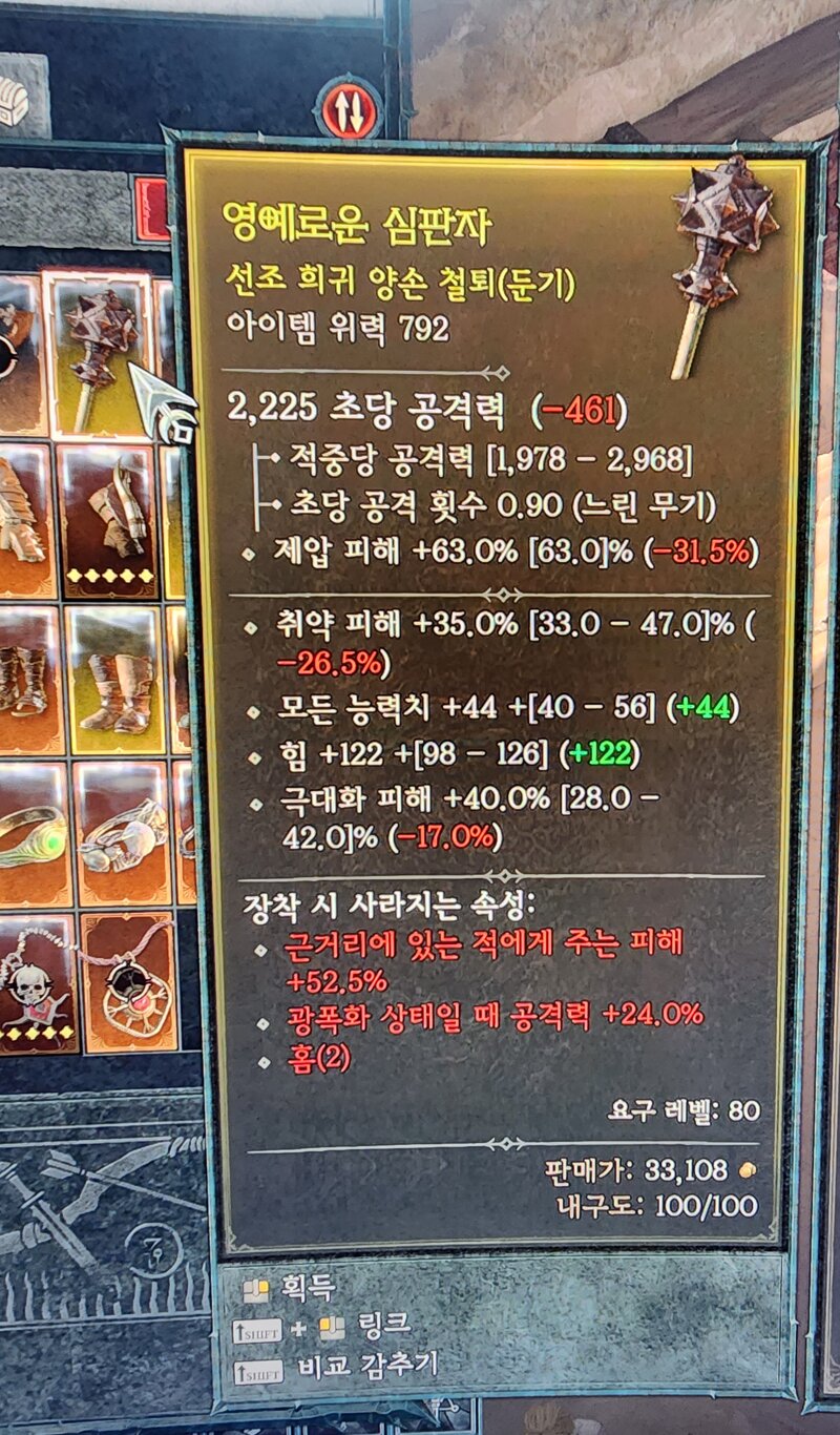 디아블로4 인벤 야만용사 망치 사실분있나요 디아블로4 득템자랑 게시판