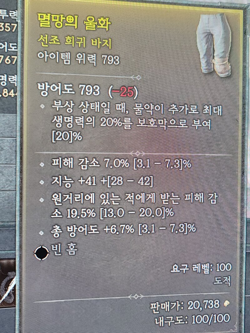 디아블로4 인벤 도적 바지 별로인가요 디아블로4 인벤 자유 게시판