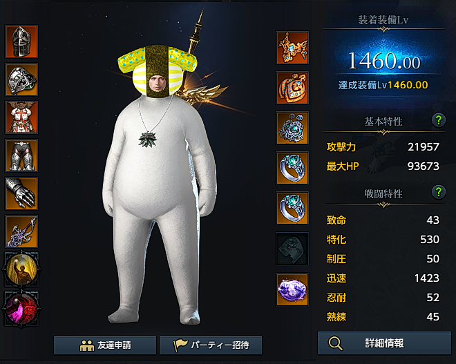 일본 슈샤를 알아보자 볼텍스 게이밍