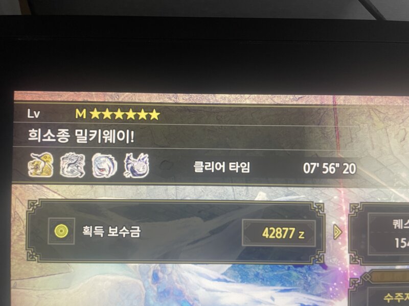 몬스터 헌터 라이즈 인벤 오늘의 경로당 몬스터헌터 인벤 자유게시판