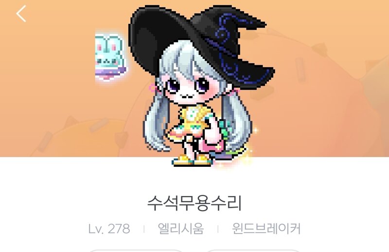 메이플스토리 인벤 레벨링 빡세서 본캐 못바꿈 메이플스토리 인벤 자유게시판