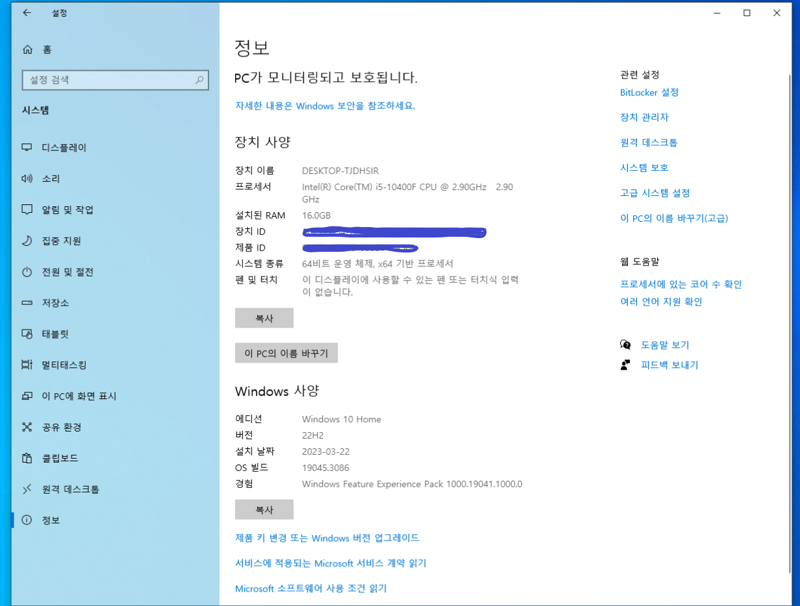 디아블로4 인벤 디아블로4 렉이 왜이렇게 심할까요 디아블로4 인벤 자유 게시판