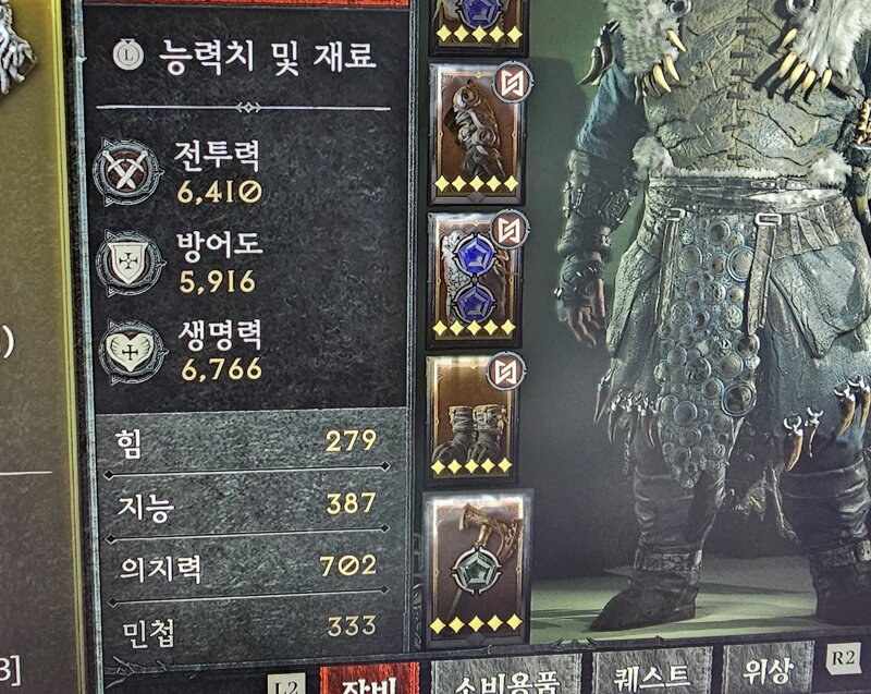 디아블로4 인벤 회오리늑드루 영력수급 및 딜 문의 디아블로4 인벤 드루이드 게시판