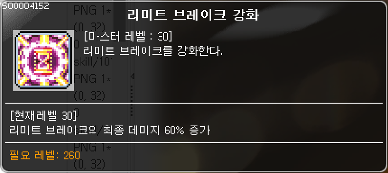 메이플스토리 인벤 제로 리밋브 미친거 아님 메이플스토리 인벤 자유게시판