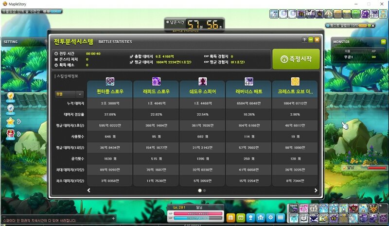 메이플스토리 인벤 테섭 나워 6차 X 6차 1렙 6차 풀강 비교 메이플스토리 인벤 도적 직업게시판