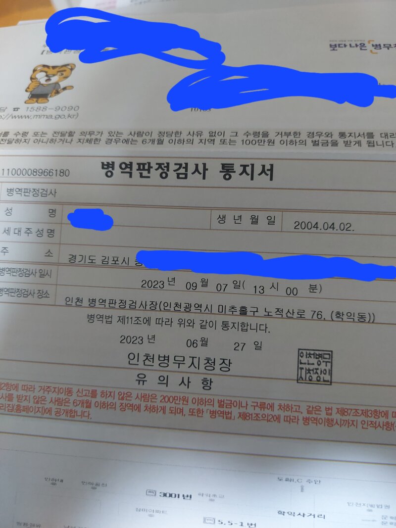 월드 오브 워크래프트 인벤 본인 현실격냥되는 상상함 와우 전쟁모드 게시판