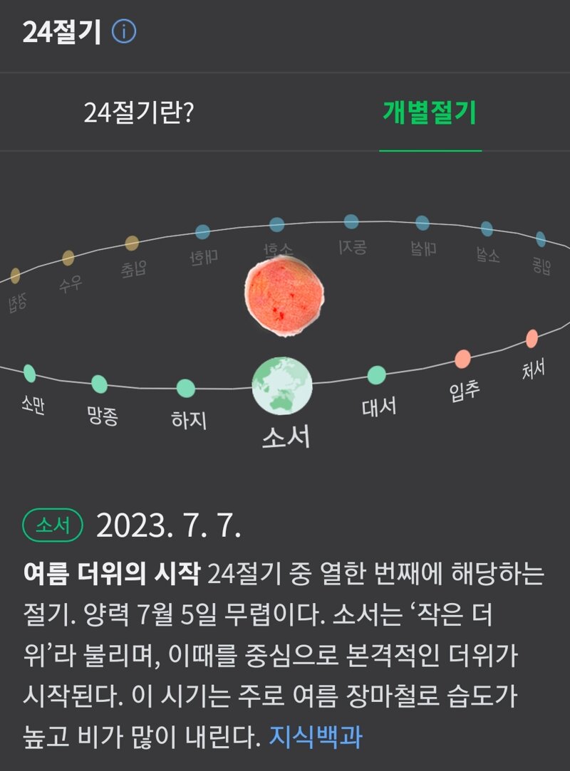 디아블로4 인벤 너네 내일이 무슨 날인지는 알고 겜하냐 디아블로4 인벤 자유 게시판