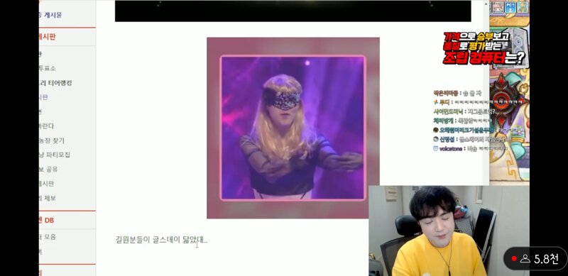 메이플스토리 인벤 글자 현타 오는중 메이플스토리 인벤 자유게시판