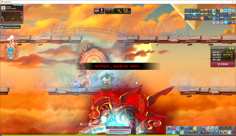 썬콜 칼로스 솔플 성공 Vortex Gaming