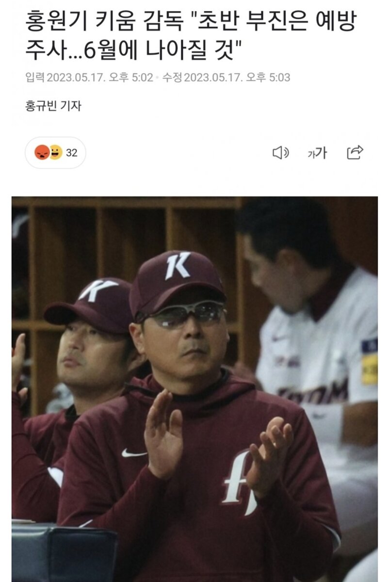메이플스토리 인벤 원기 사랑하면 개추 메이플스토리 인벤 자유게시판