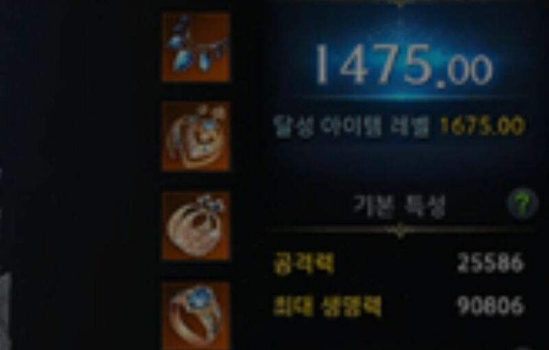 로스트아크 인벤 카멘 초월이 템렙을 올려주는 것 같습니다 로스트아크 인벤 자유 게시판