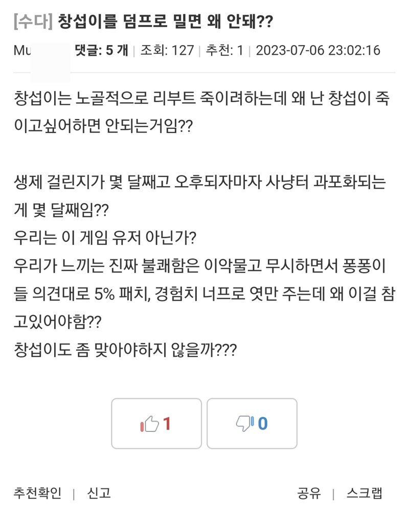 메이플스토리 인벤 리부트인 평균 메이플스토리 인벤 자유게시판