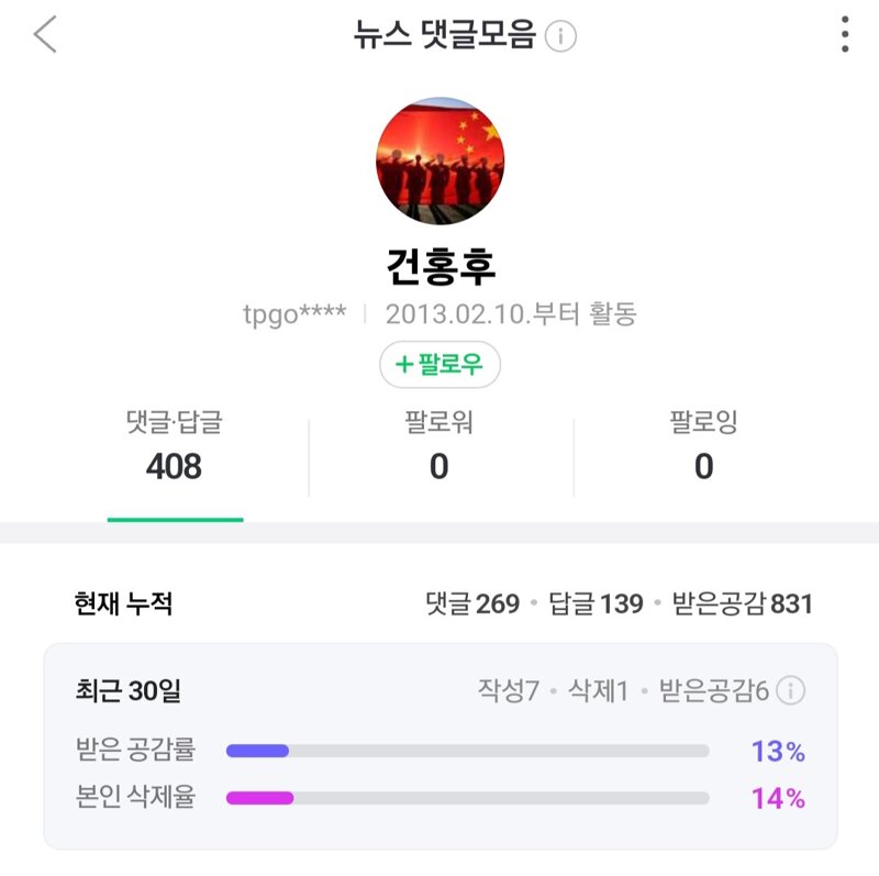 메이플스토리 인벤 머야 로아 Mbc출현했다는데 메이플스토리 인벤 자유게시판