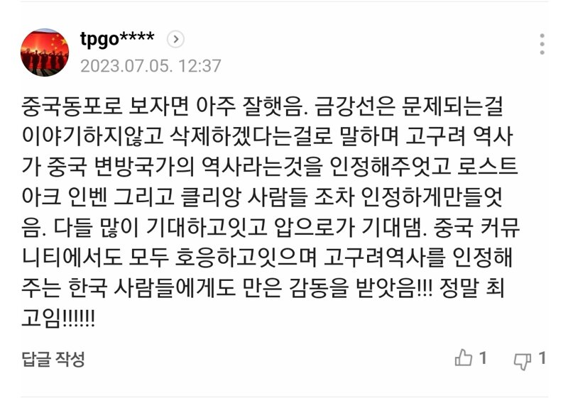 메이플스토리 인벤 머야 로아 Mbc출현했다는데 메이플스토리 인벤 자유게시판