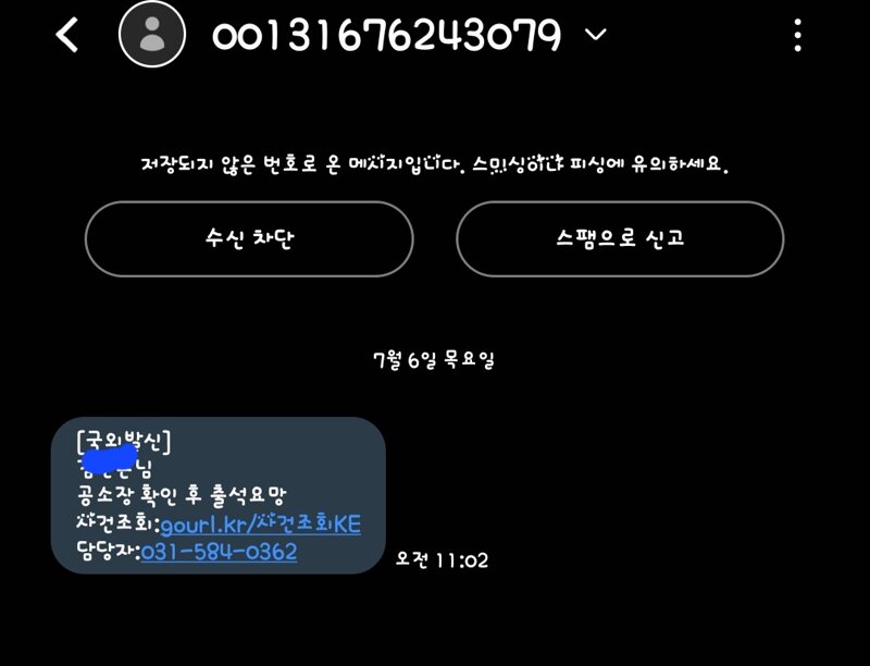 로스트아크 인벤 이젠 하다하다 공소장으로 오네 로스트아크 인벤 자유 게시판