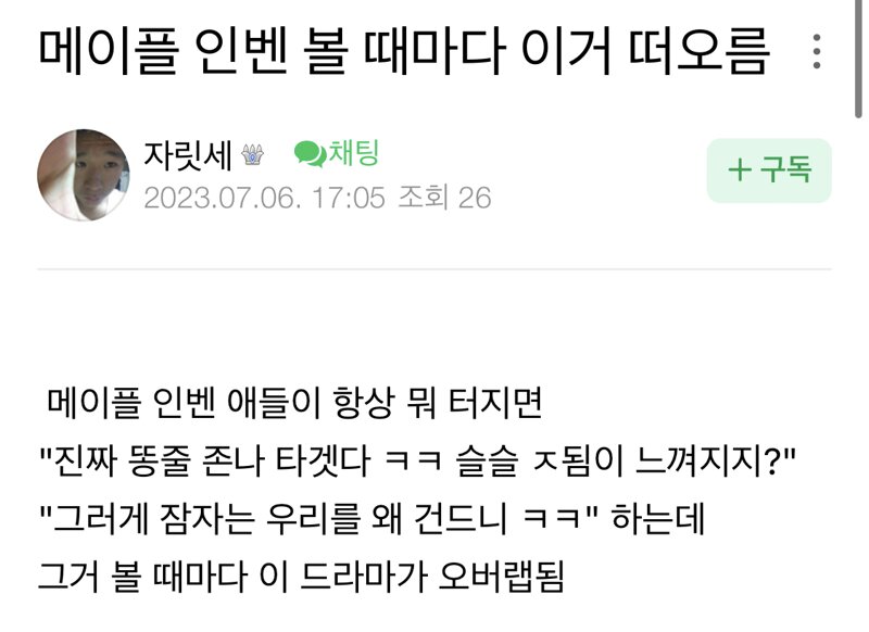 스틸러 한명 열받았다 얘들아 볼텍스 게이밍