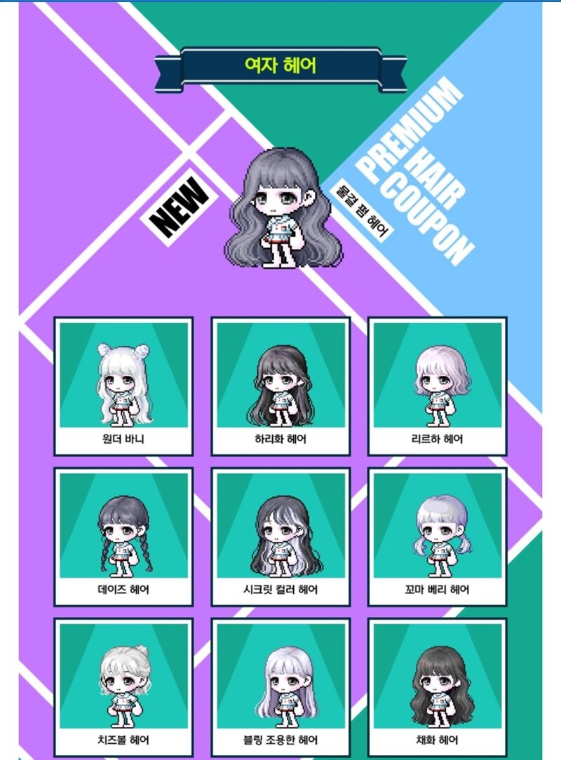 메이플스토리 인벤 좋은거 보여줄게 메이플스토리 인벤 자유게시판