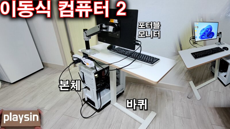 It 인벤 디아블로4 이동식 컴퓨터 업그레이드 높이조절 사이드 테이블 핏쳐 Ms1 It인벤 유저리뷰사용기 게시판