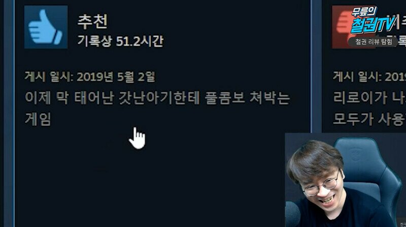 검은사막 커뮤니티 화제 시즌아르샤 Pvp 이슈 Vortex Gaming
