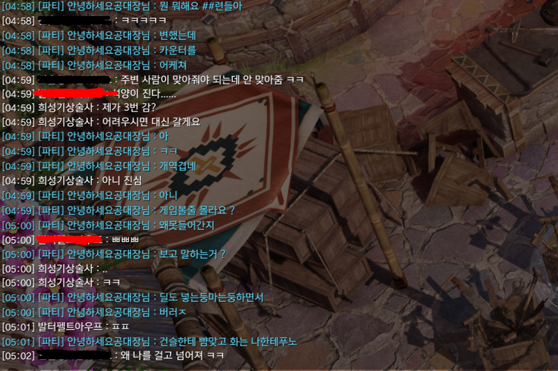 로스트아크 인벤 희성기상술사 안녕하세요공대장님 숙코와 부계 숙코의 대결 로스트아크 인벤 서버 사건사고 게시판