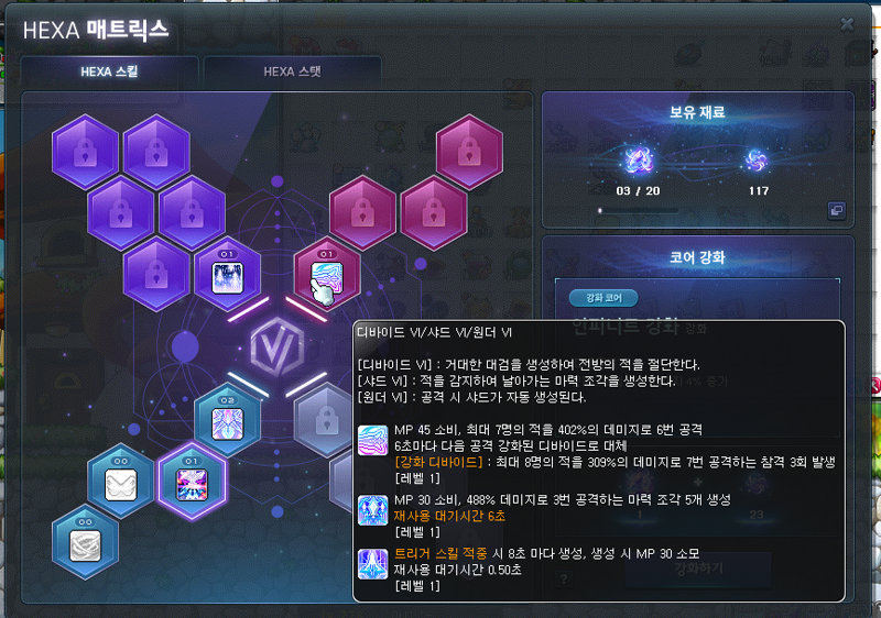 메이플스토리 인벤 메이플스토리 인벤 도적 직업게시판