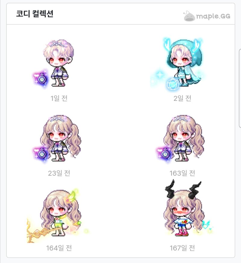 메이플스토리 인벤 메코디 평가좀 메이플스토리 인벤 자유게시판