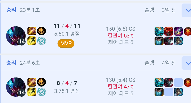 리그오브레전드 인벤 브실골플에서 먼 팀운 타령이냐 ㅋㅋ Lol 정글 게시판