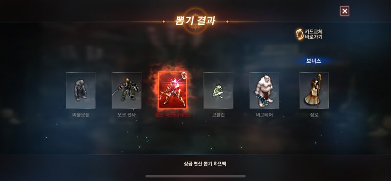 리니지m 인벤 임시점검 하프팩 영변 리니지m 인벤 득템과 러쉬 다이샷 갤러리