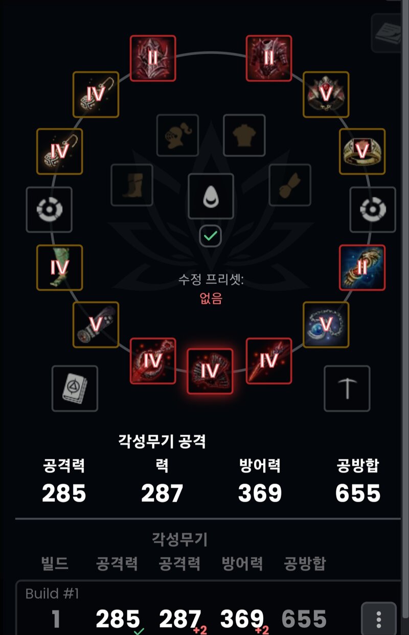 검은사막 인벤 뉴비 진로 상담 부탁드립니다 검은사막 인벤 자유게시판