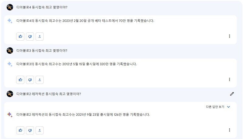 디아블로4 인벤 Poe 껍니다충 보아라 디아블로4 인벤 자유 게시판
