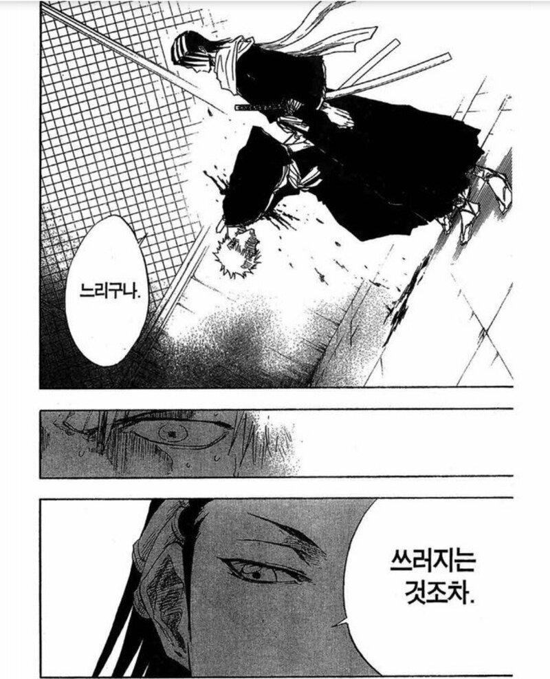 메이플스토리 인벤 누가 소마 재미없데 메이플스토리 인벤 전사 직업게시판