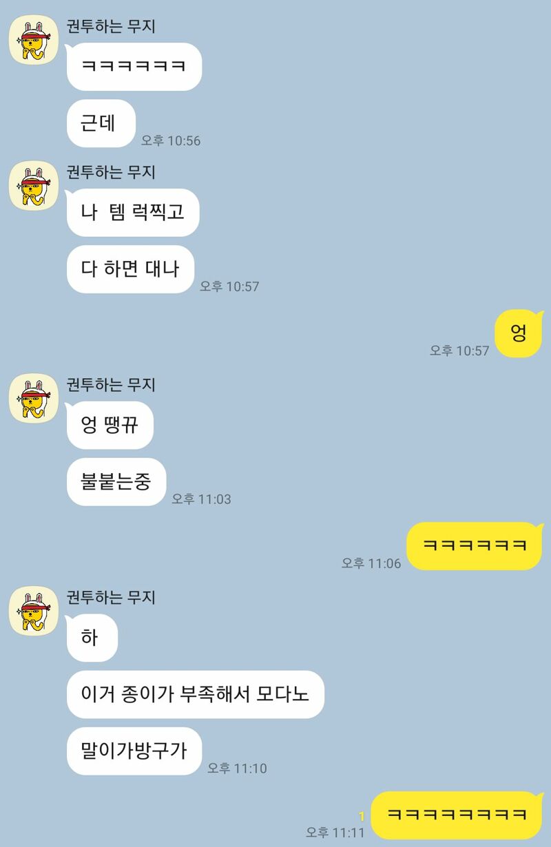 메이플스토리 인벤 시발 야스 메이플스토리 인벤 자유게시판