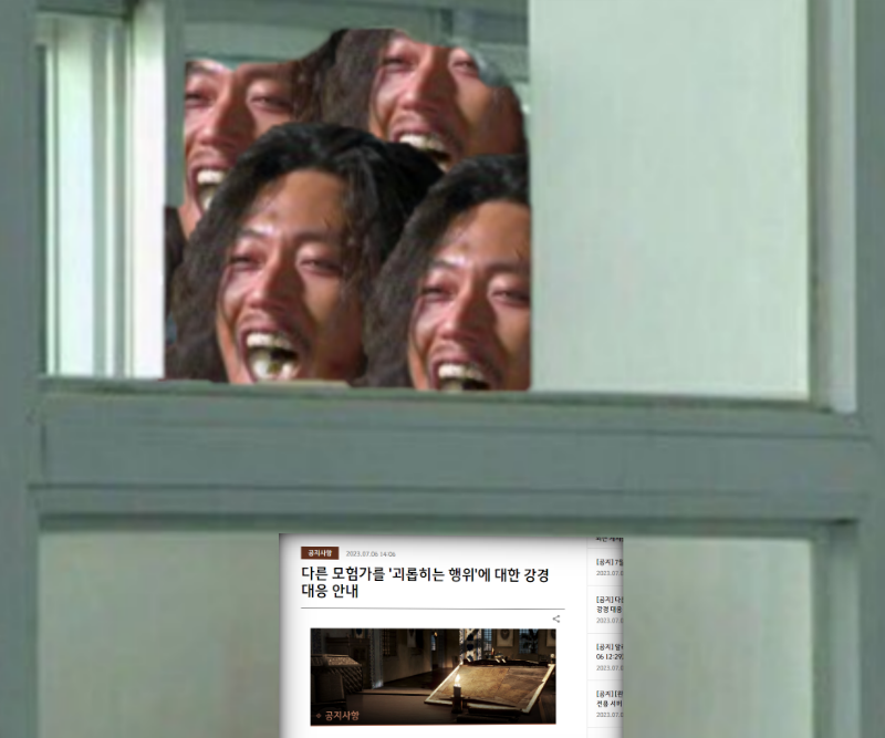 검은사막 커뮤니티 화제 뉴비 보호 공지를 본 유저들 반응 Vortex Gaming
