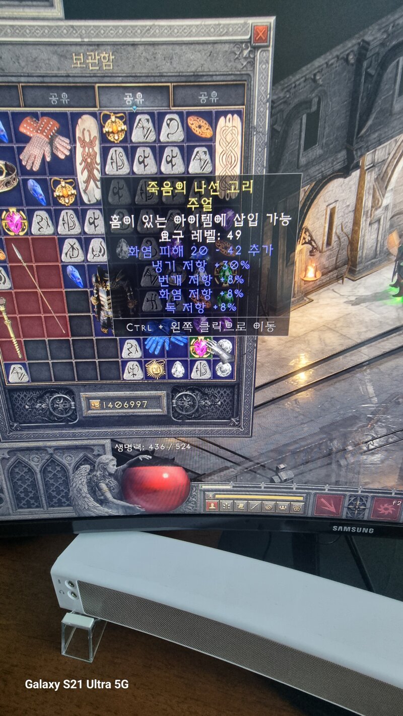 이런건안쓰죠 디아블로2 득템and자랑 게시판 디아블로2 인벤