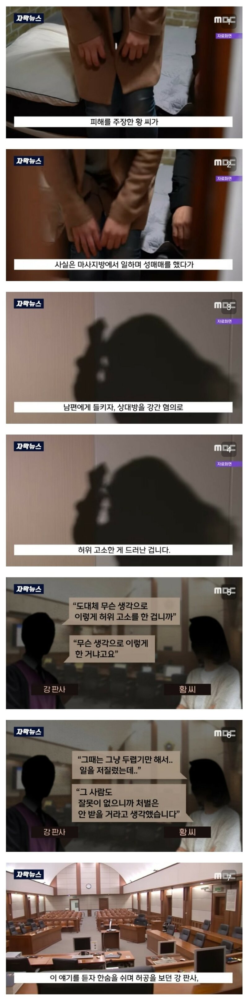로스트아크 인벤 어메이징 무고죄 레전드 ㅁㅊ ㄷㄷㄷㄷㄷㄷㄷㄷ 로스트아크 인벤 자유 게시판