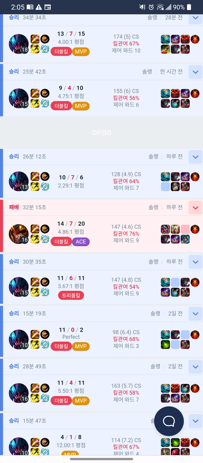 리그오브레전드 인벤 브실골플에서 먼 팀운 타령이냐 ㅋㅋ Lol 정글 게시판