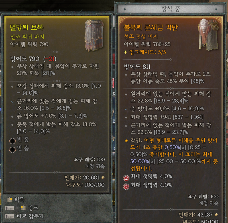 디아블로4 인벤 늑대 바지 종결 디아블로4 인벤 드루이드 게시판