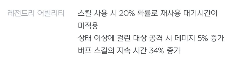 메이플스토리 인벤 카데나 어빌 미시나요 이거 메이플스토리 인벤 도적 직업게시판